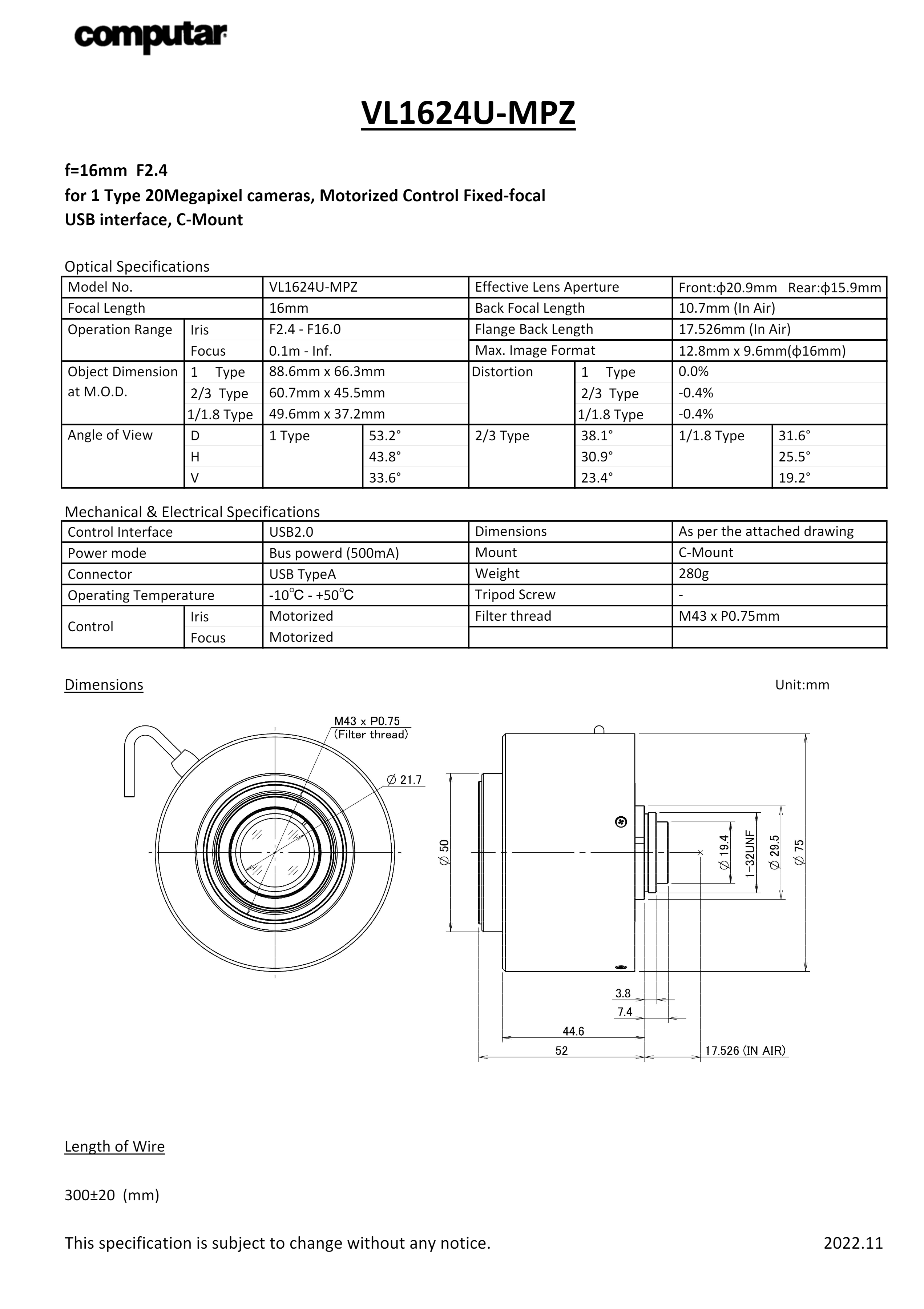 VL1624U-MPZ | 풍림무약